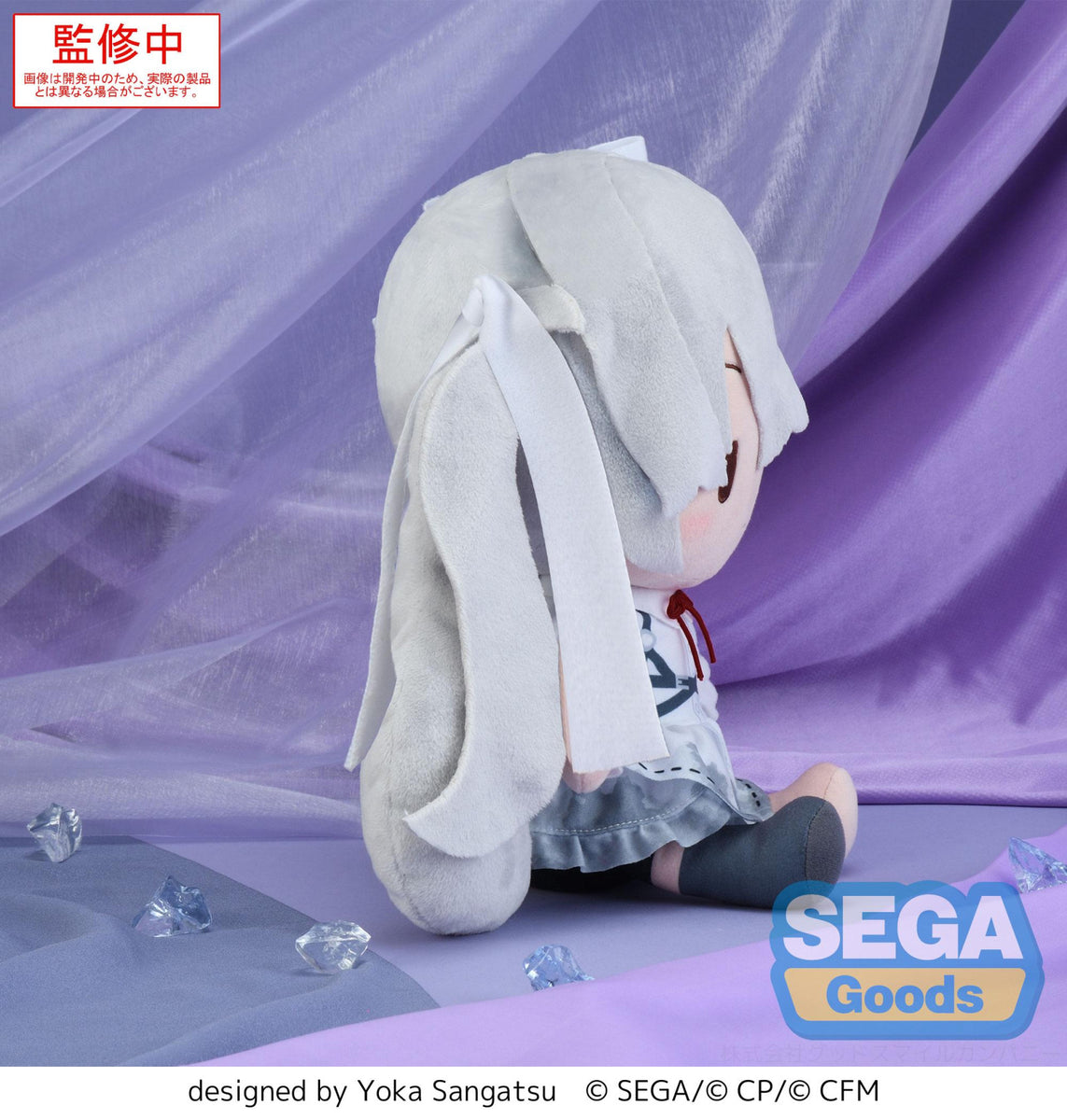 PRE ORDER Hatsune Miku Colorful Stage! FUWA PETIT L PLUSH - Empty Seka ...