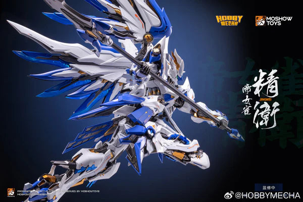 HobbyMecha x Moshow Imperial Concubine Sparrow Jingwei Diecast Action ...