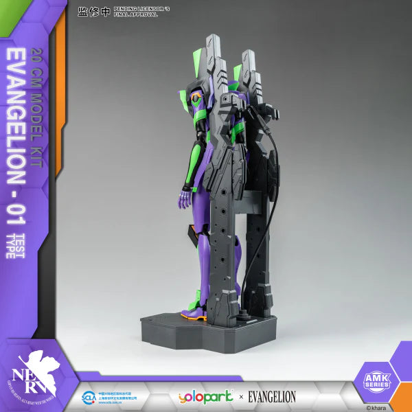 Evangelion: AMK SERIES FIGURE - Eva Unit 01 – MegaCulture