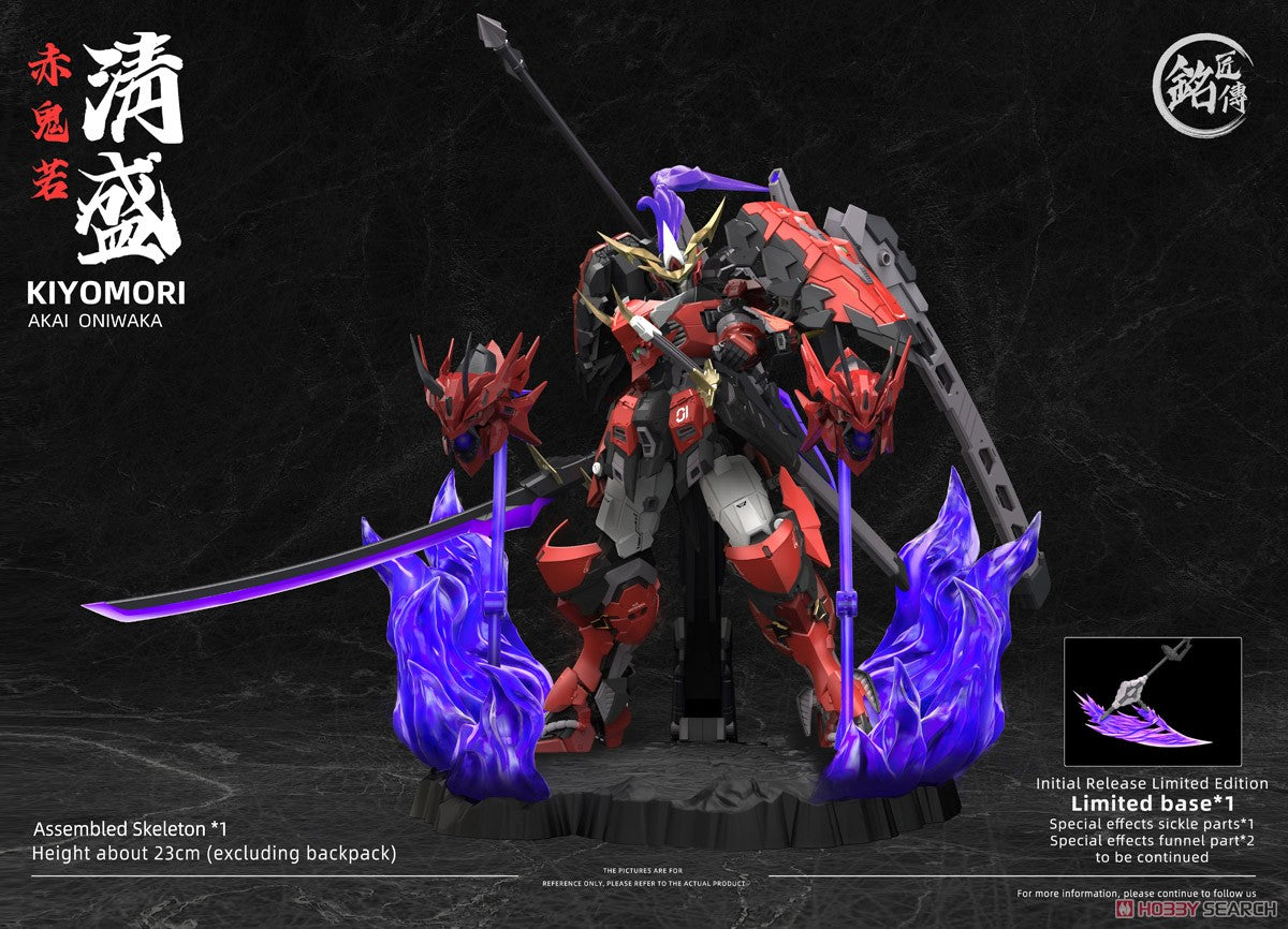 Akai Oniwaka Kiyomori Assembling Model Kit – MegaCulture