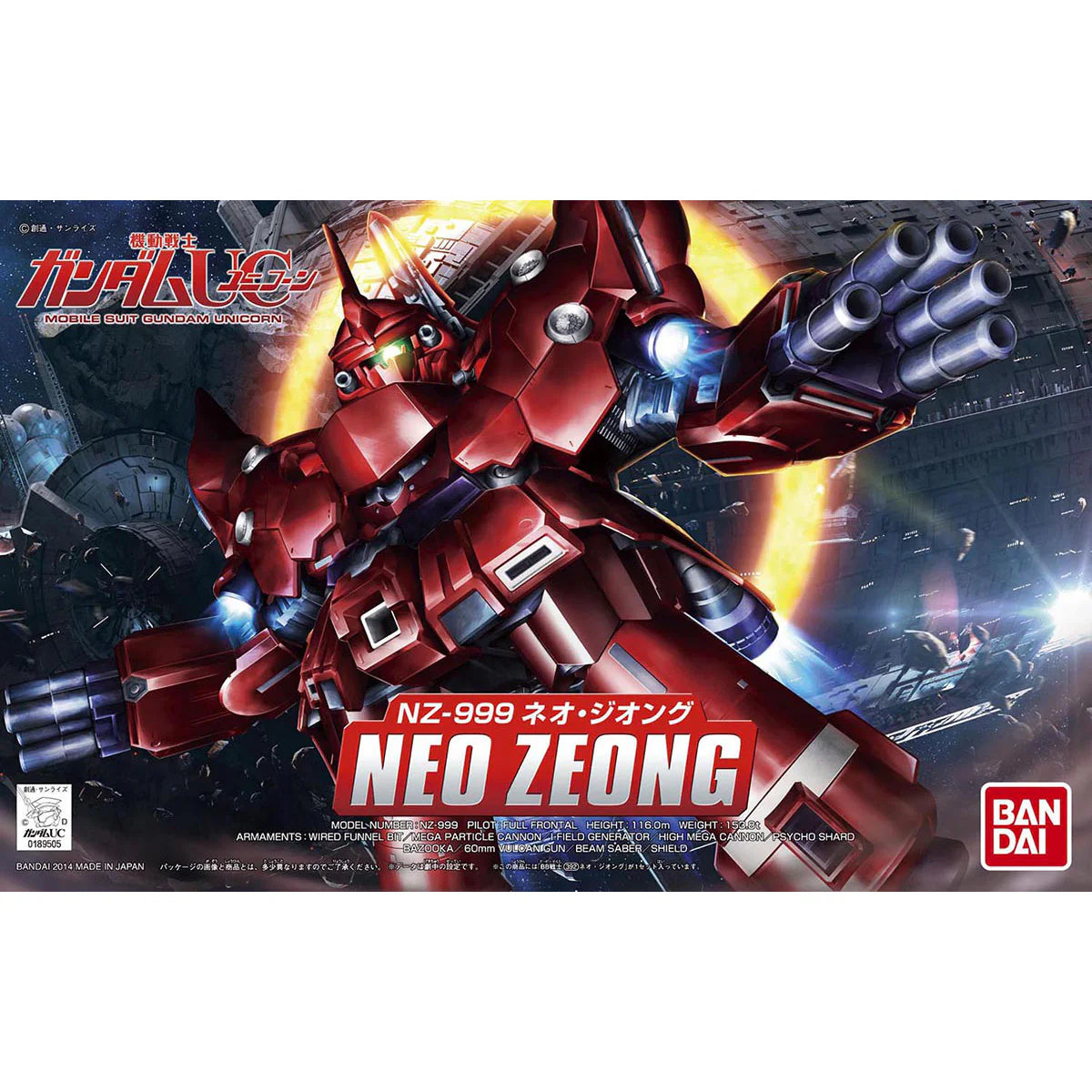GUNDAM BB - 392 NEO ZEONG – MegaCulture