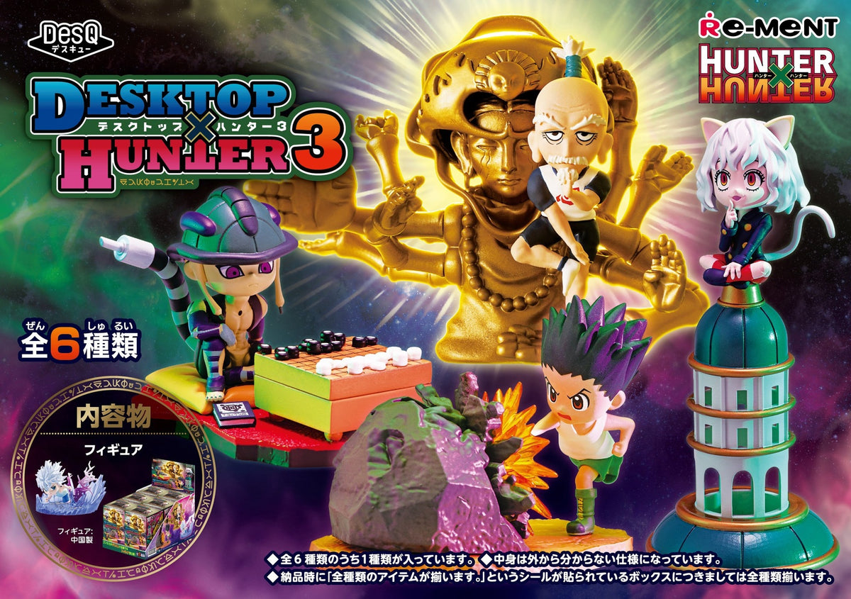 Hunter x Hunter: DESQ BLIND BOX - Desktop Hunter Vol. 3 – MegaCulture