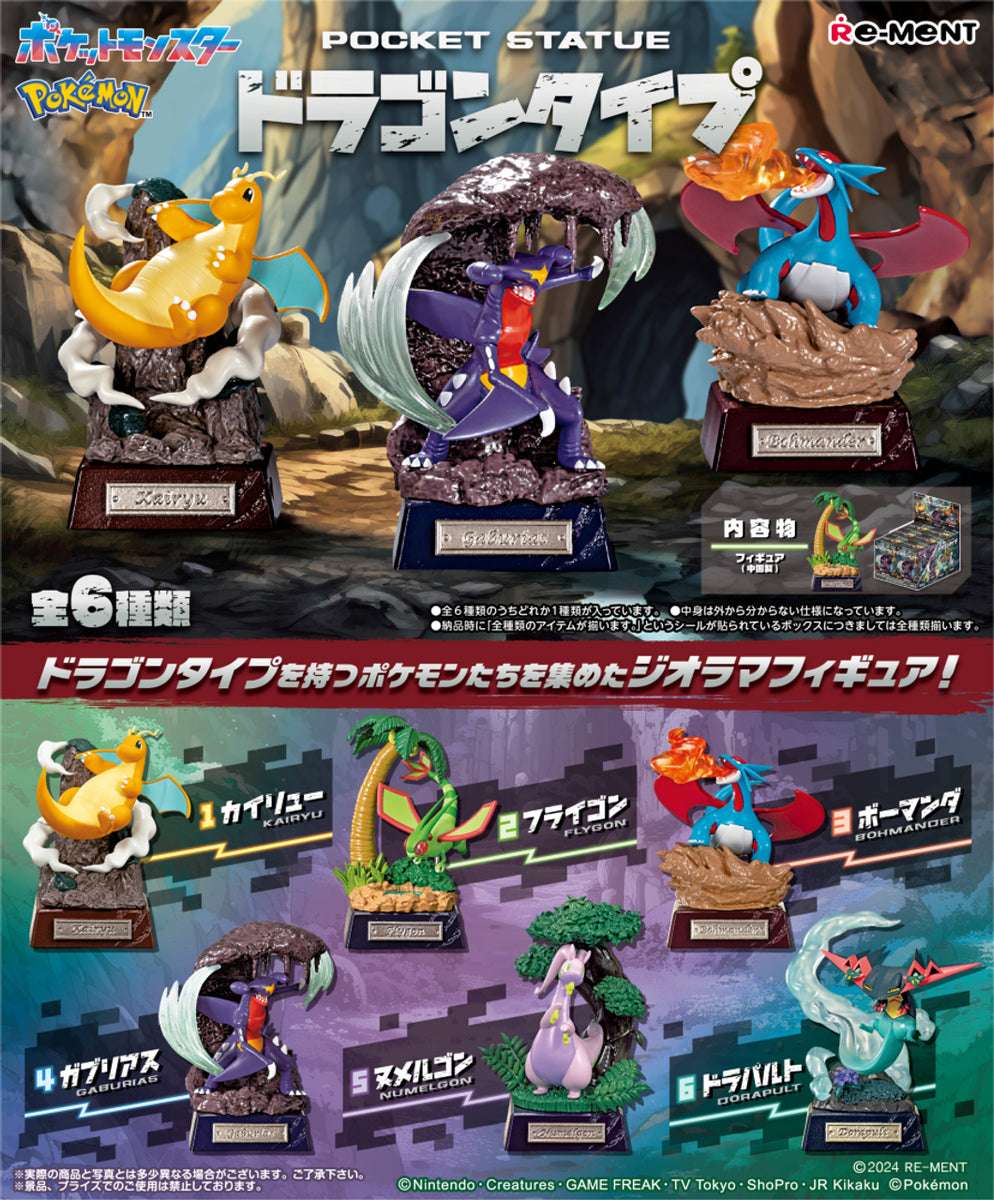 Pokemon: BLIND BOX - Pocket Statue Dragon Type – MegaCulture