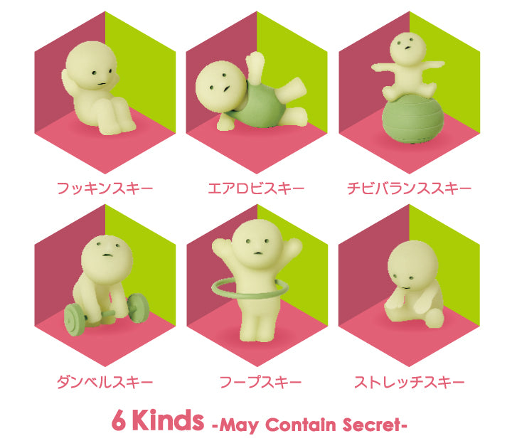 Smiski: MINI FIGURE BLIND BOX - Exercise – MegaCulture