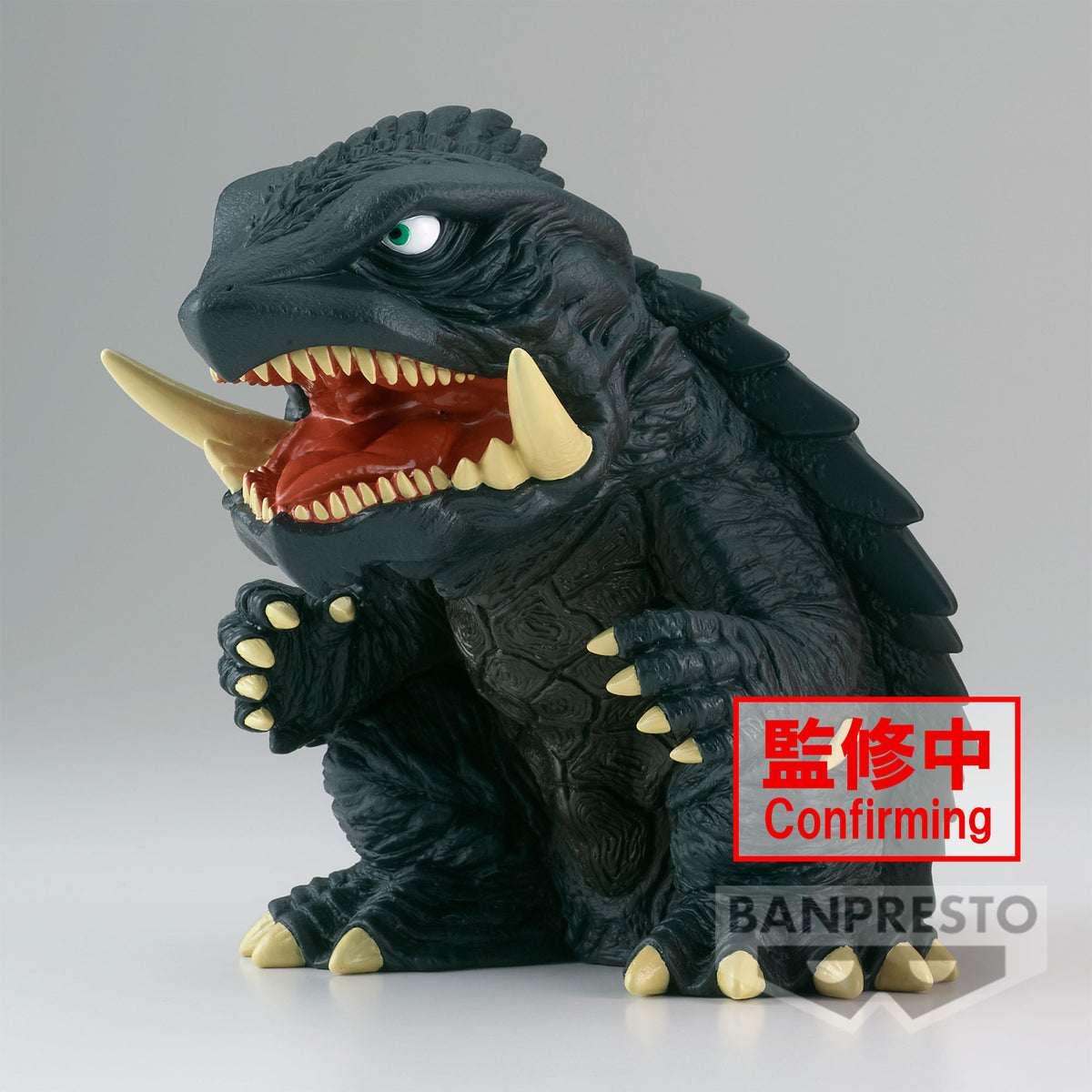 GAMERA 3 REVENGE OF IRIS ENSHRINED MONSTERS - GAMERA (1999) (VER.A ...