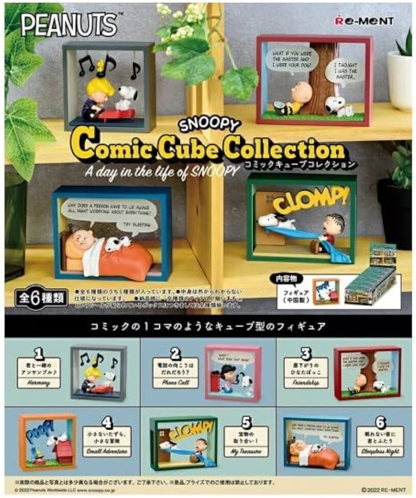 Re-ment Snoopy Comic Cube Collection -One day in the life of Snoopy ...