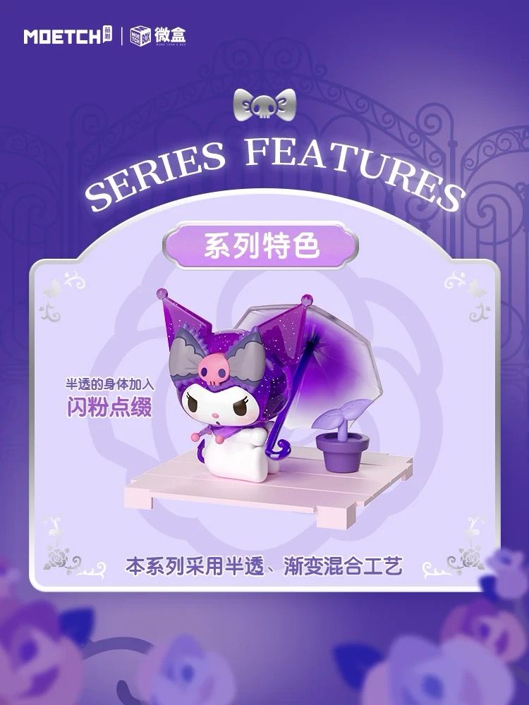 Moetch Kuromi Dream’s Maker Rose Garden Series Blind Box – MegaCulture