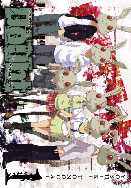 Manga: Doubt, Vol. 1 – MegaCulture