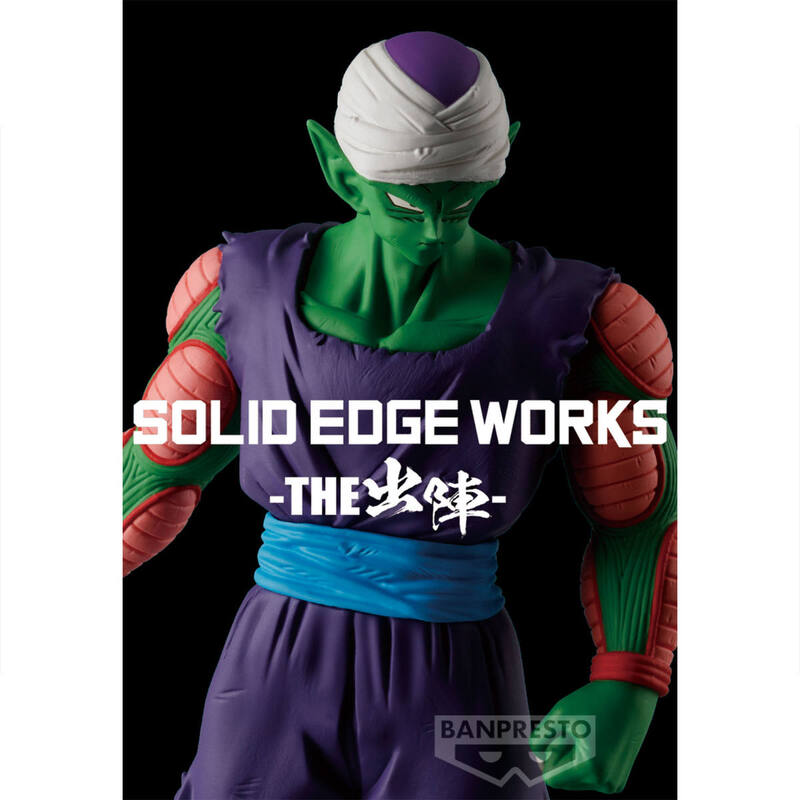 Dragon Ball Z: SOLID EDGE WORKS - Vol. 13 Piccolo Figure (Ver. B ...