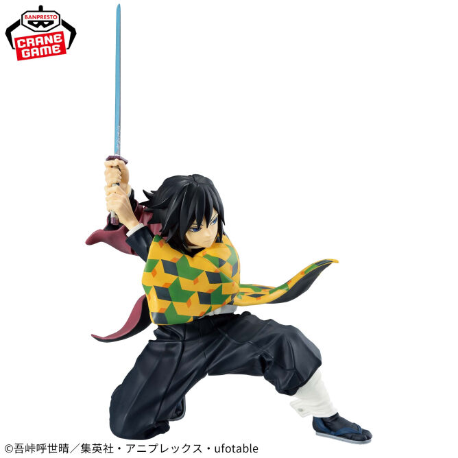 Demon Slayer: VIBRATION STARS - Giyu Tomika – MegaCulture