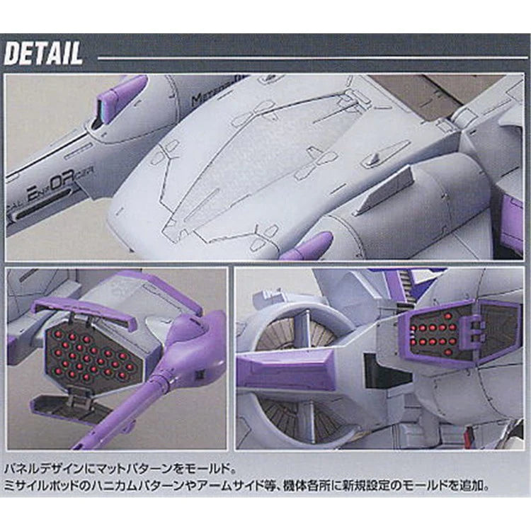 HG 1/144 METEOR UNIT + FREEDOM GUNDAM – MegaCulture
