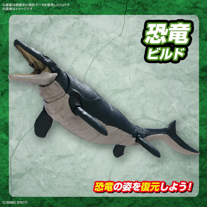 Plannosaurus Mosasaurus: MODEL KIT - Plannosaurus Mosasaurus – MegaCulture