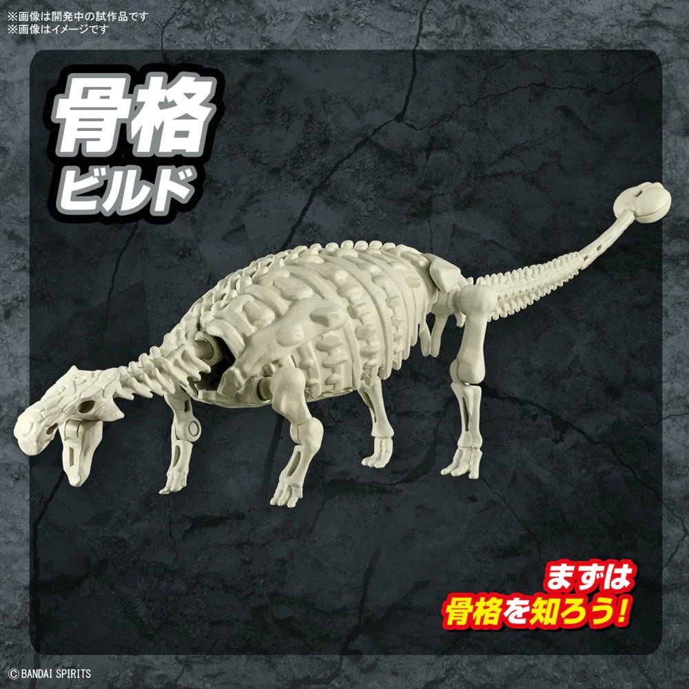 PLANNOSAURUS ANKYLOSAURUS Model Kit – MegaCulture