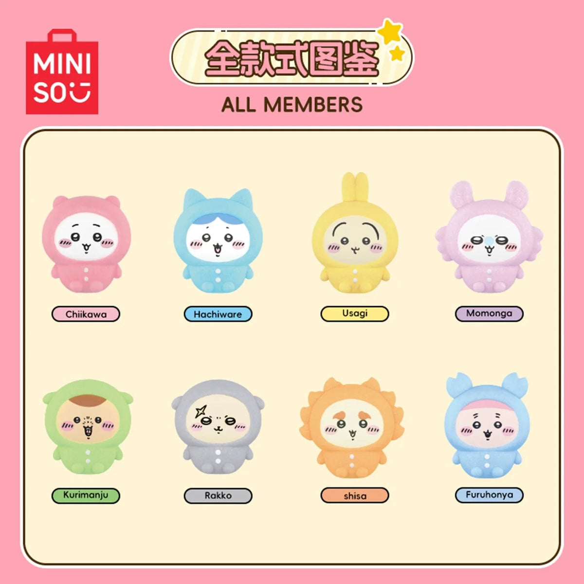 Chiikawa: BLIND BOX - Pyjama Party Sit-In Series – MegaCulture