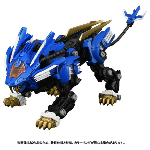 Zoids: 1/100 RMZ-001 Blade Liger – MegaCulture