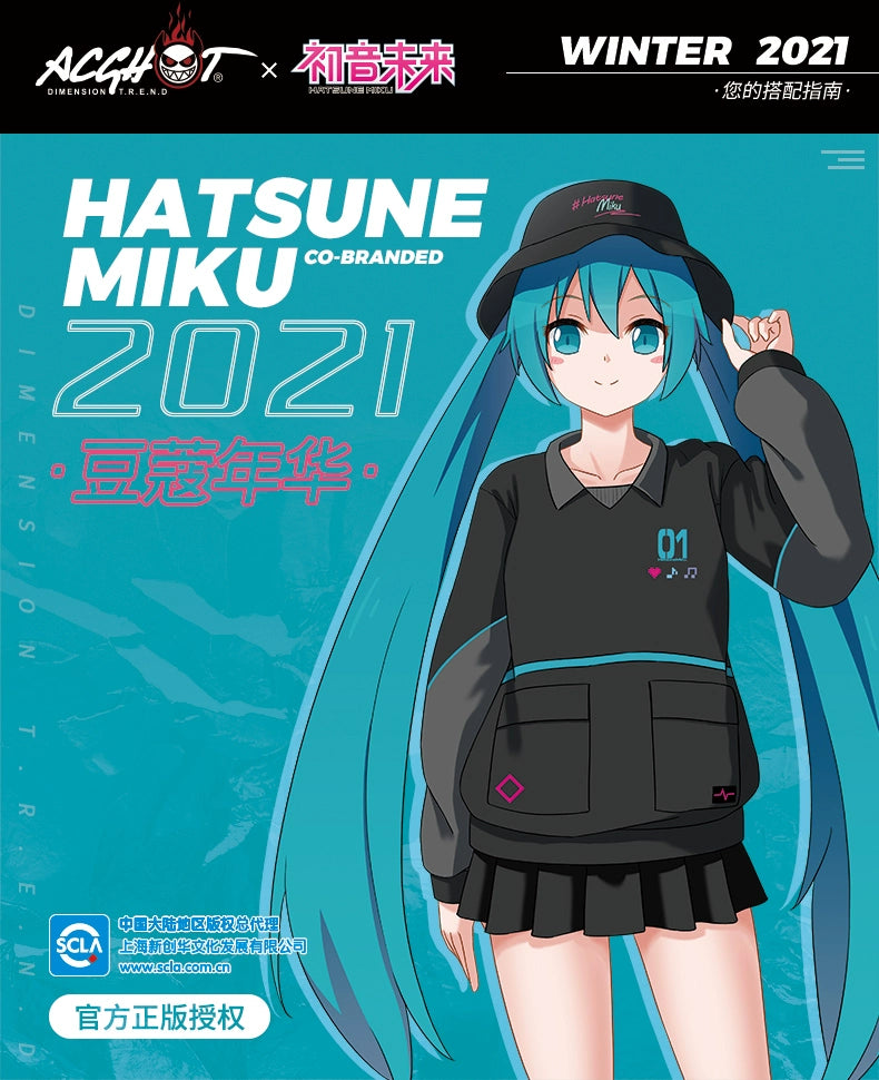 Moeyu - Miku Sports Jumper L – MegaCulture