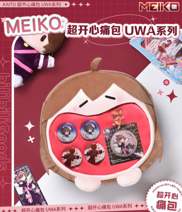 Vocaloid: ITA BAG (LARGE) - Meiko (Moeyu) – MegaCulture