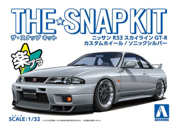 Model Car: 1/32 NISSAN R33 SKYLINE GT-R Custom Wheel (Sonic Silver ...
