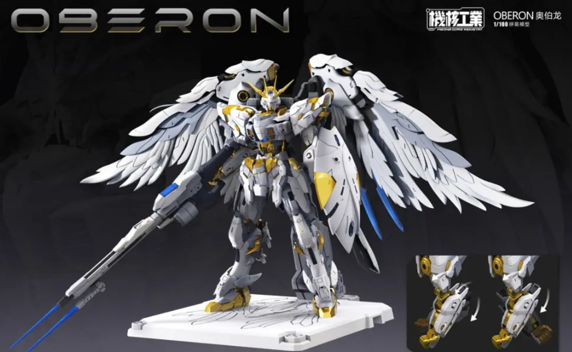 Mecha Core Industry Oberon 1/100 Model Kit – MegaCulture