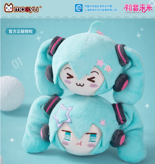 Moeyu Hatsune Miku Plush Keychain/ Bag Tag Ver. B – MegaCulture