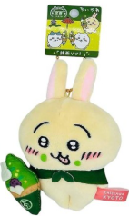 Chiikawa: REGIONAL EXCLUSIVE PLUSH MASCOT - Usagi (Kyoto Matcha ...