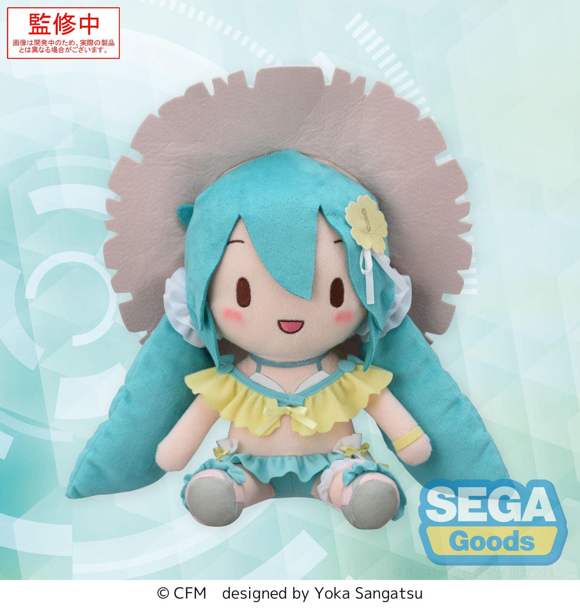 PRE ORDER Hatsune Miku: FUWA PETIT M SIZE PLUSH - Miku Conceptual Seri ...