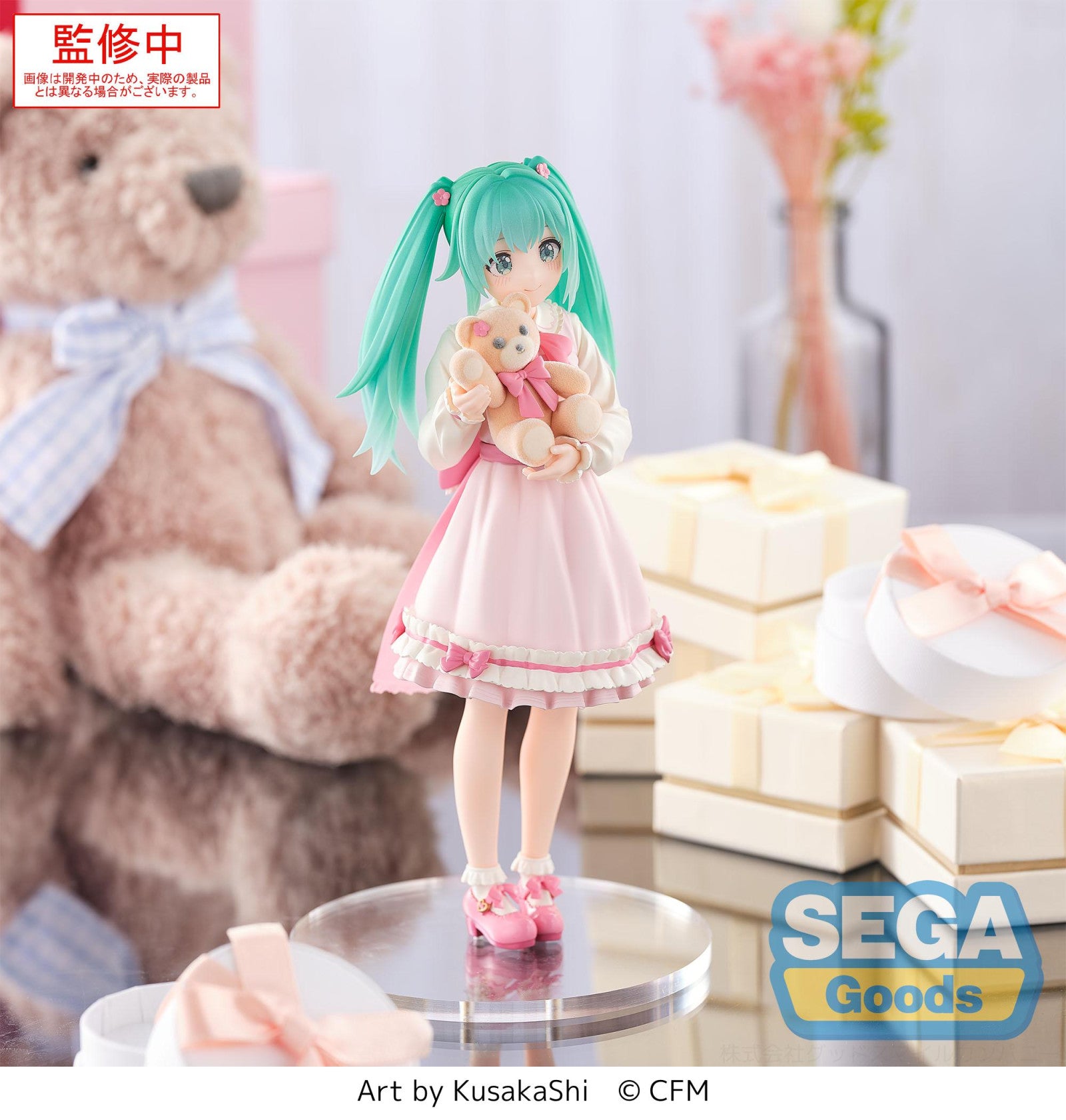 PRE ORDER Hatsune Miku: LUMINASTA FIGURE - Hatsune Miku (Conceptual Se ...