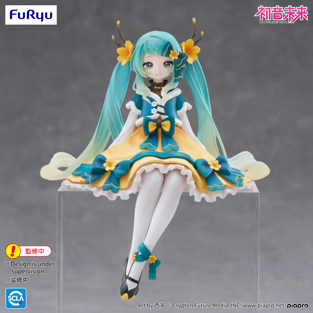 Hatsune Miku: NOODLE STOPPER FIGURE - 2025 Chinese New Year Version ...