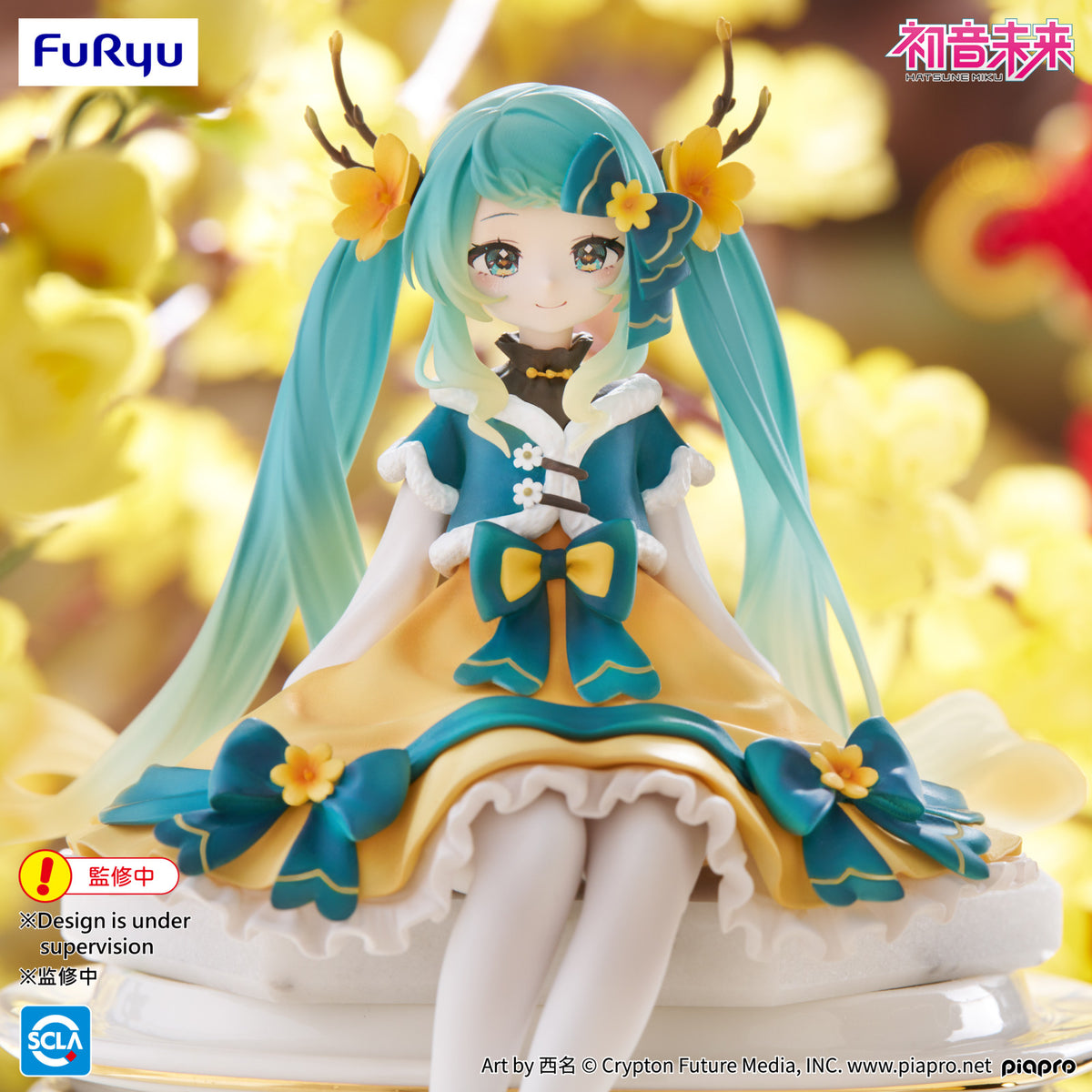 Hatsune Miku: NOODLE STOPPER FIGURE - 2025 Chinese New Year Version ...