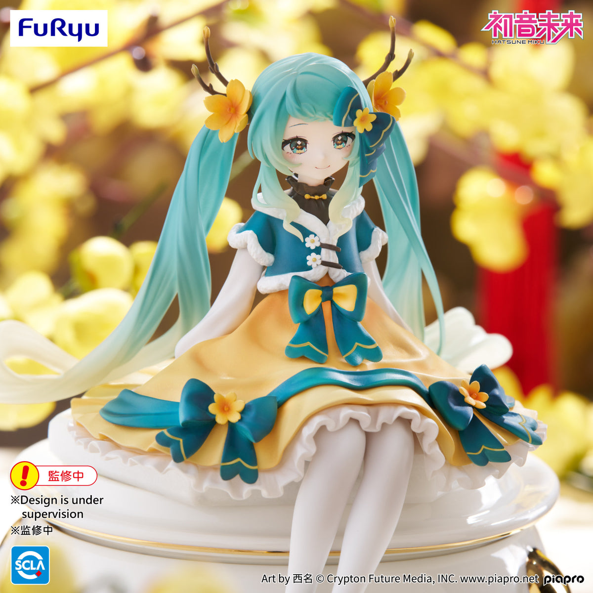 Hatsune Miku: NOODLE STOPPER FIGURE - 2025 Chinese New Year Version ...