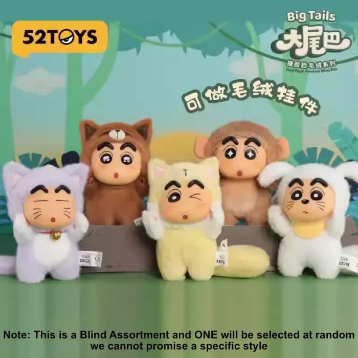 Crayon Shin-Chan Big Tails Series Plush( Blind Box) – MegaCulture