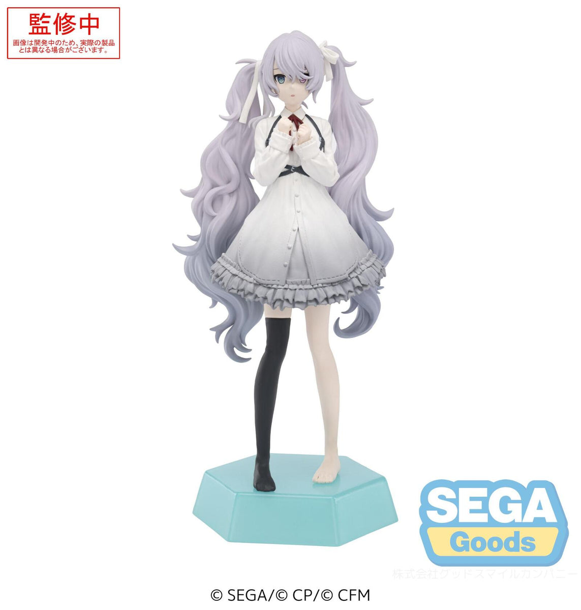 Hatsune Miku Colorful Stage! DESKTOP X DECORATE COLLECTIONS FIGURE - H ...