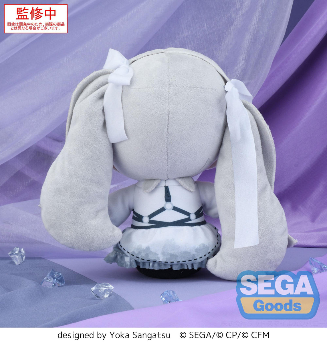 Hatsune Miku Colorful Stage! FUWA PETIT L PLUSH - Empty Sekai Hatsune ...