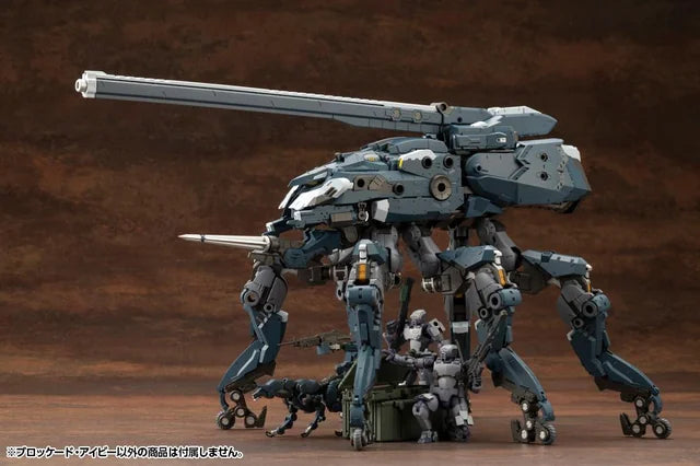 Model Kit: 1/24 BLOCKADE IVY – MegaCulture