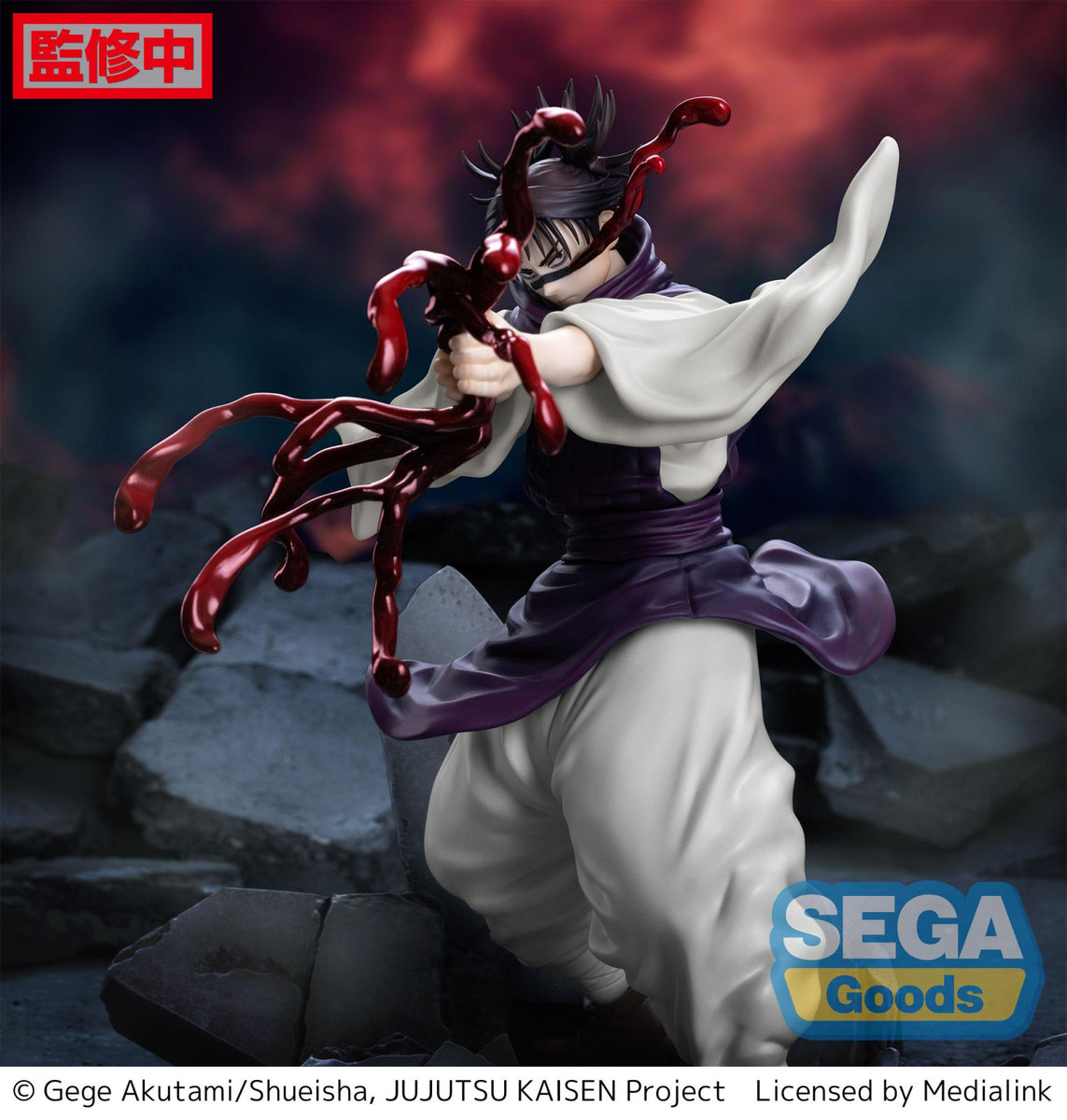 Jujutsu Kaisen: LUMINASTA FIGURE - Choso (Shibuya Incident) – MegaCulture