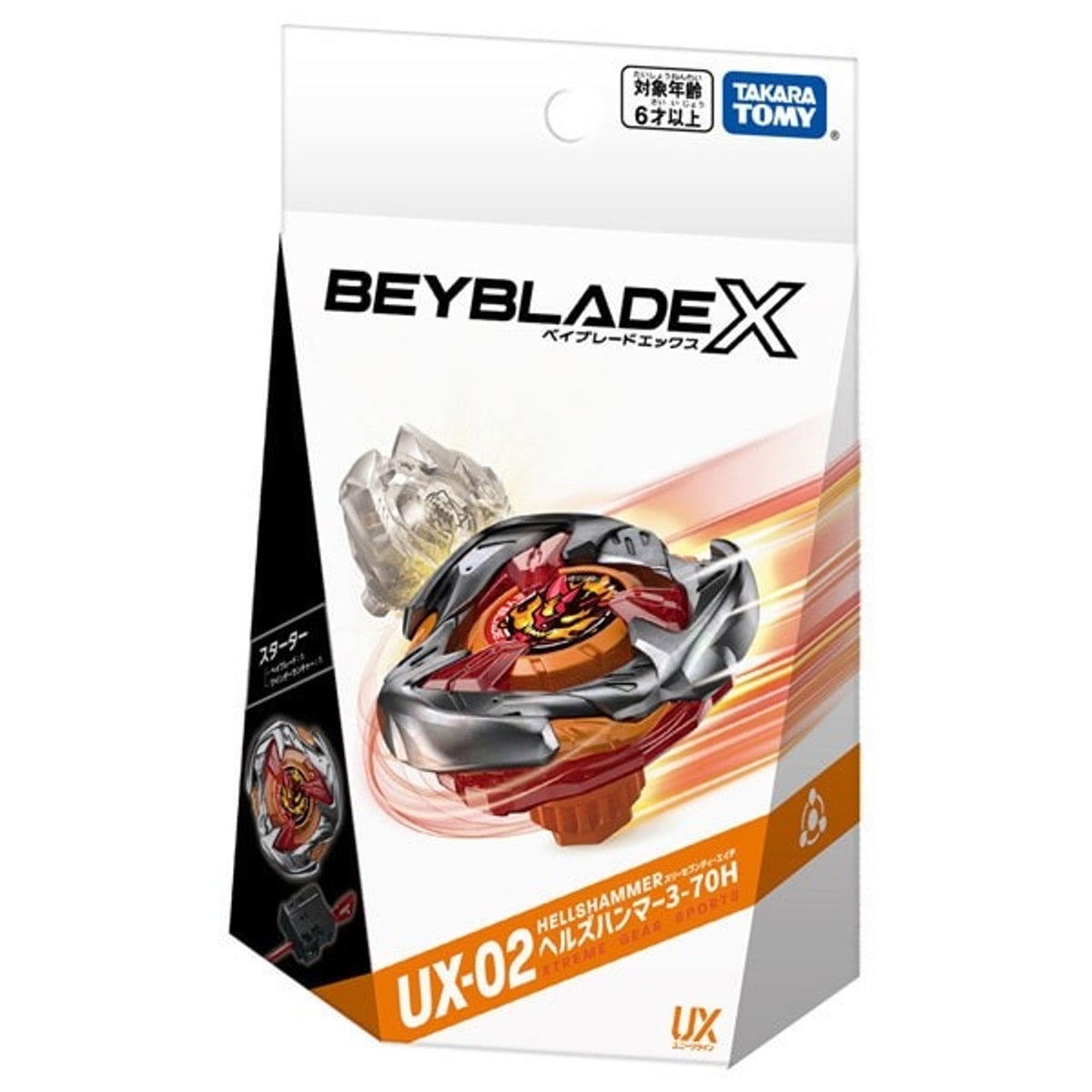 Takara Tomy: BEYBLADE X - UX-02 Hell's Hammer – MegaCulture