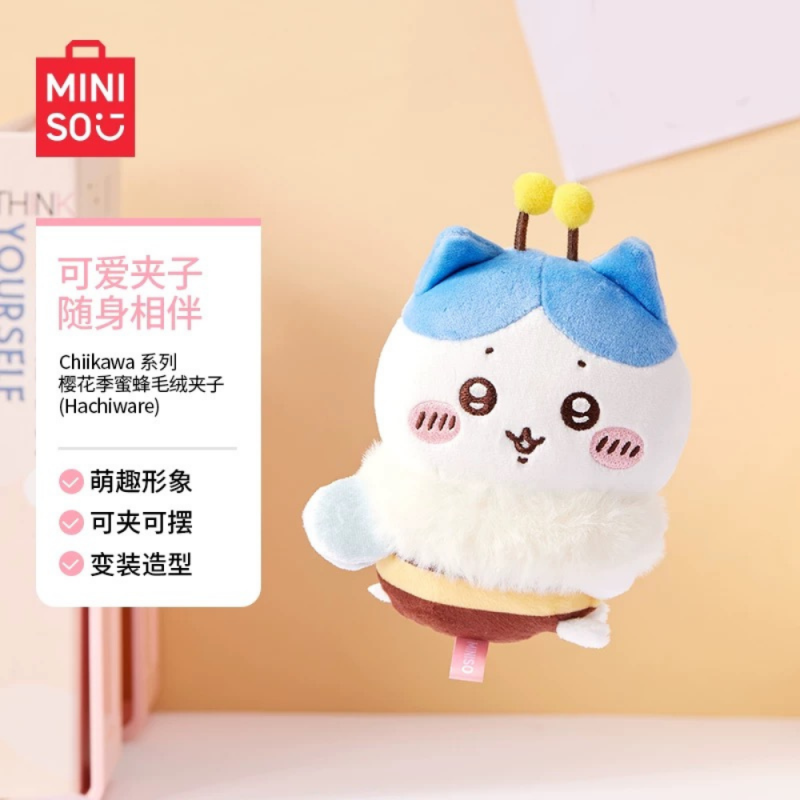 Chiikawa: PLUSH MASCOT - Hachiware (Sakura Season Bee) – MegaCulture