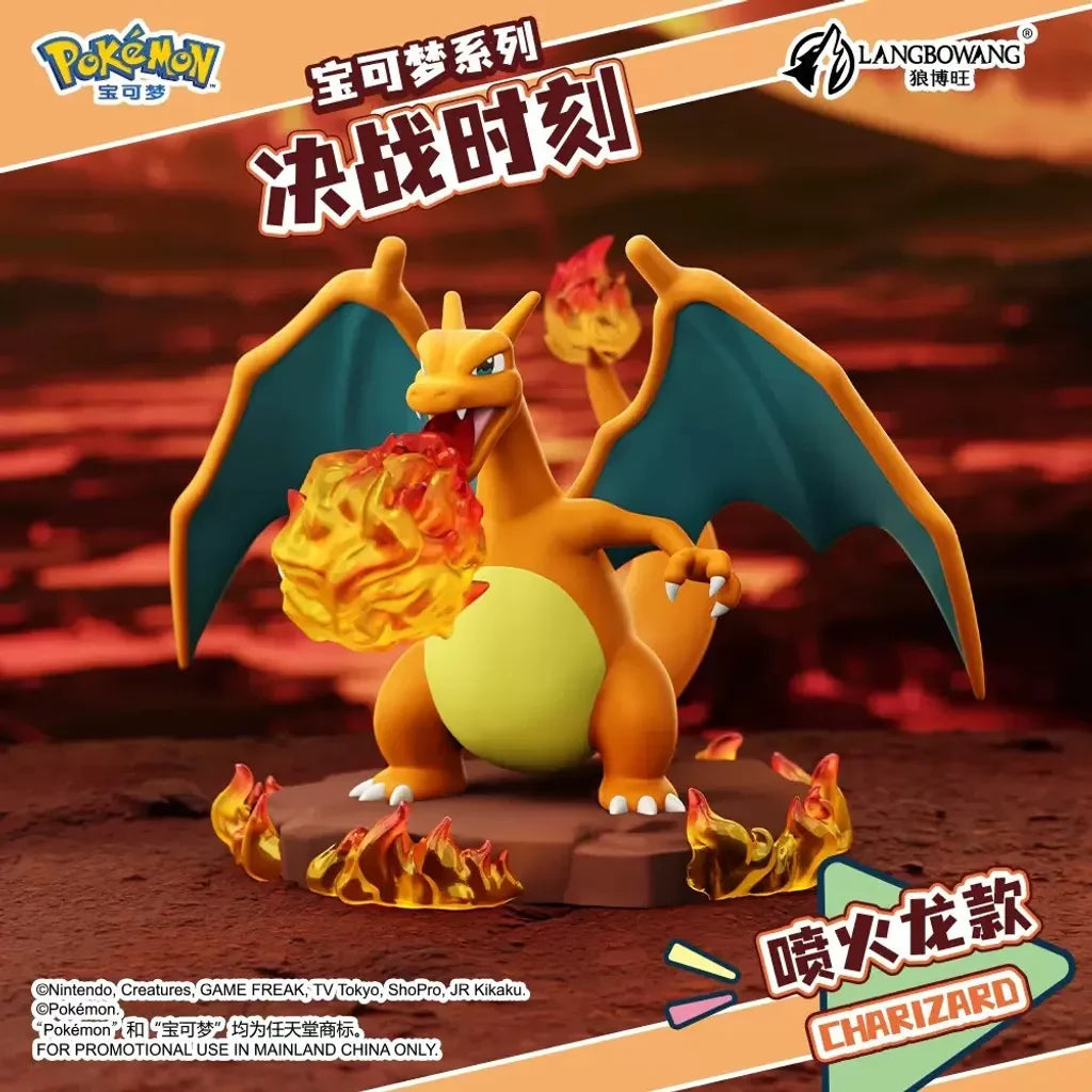 Pokémon: BATTLE MOMENT FIGURE - Charizard – MegaCulture