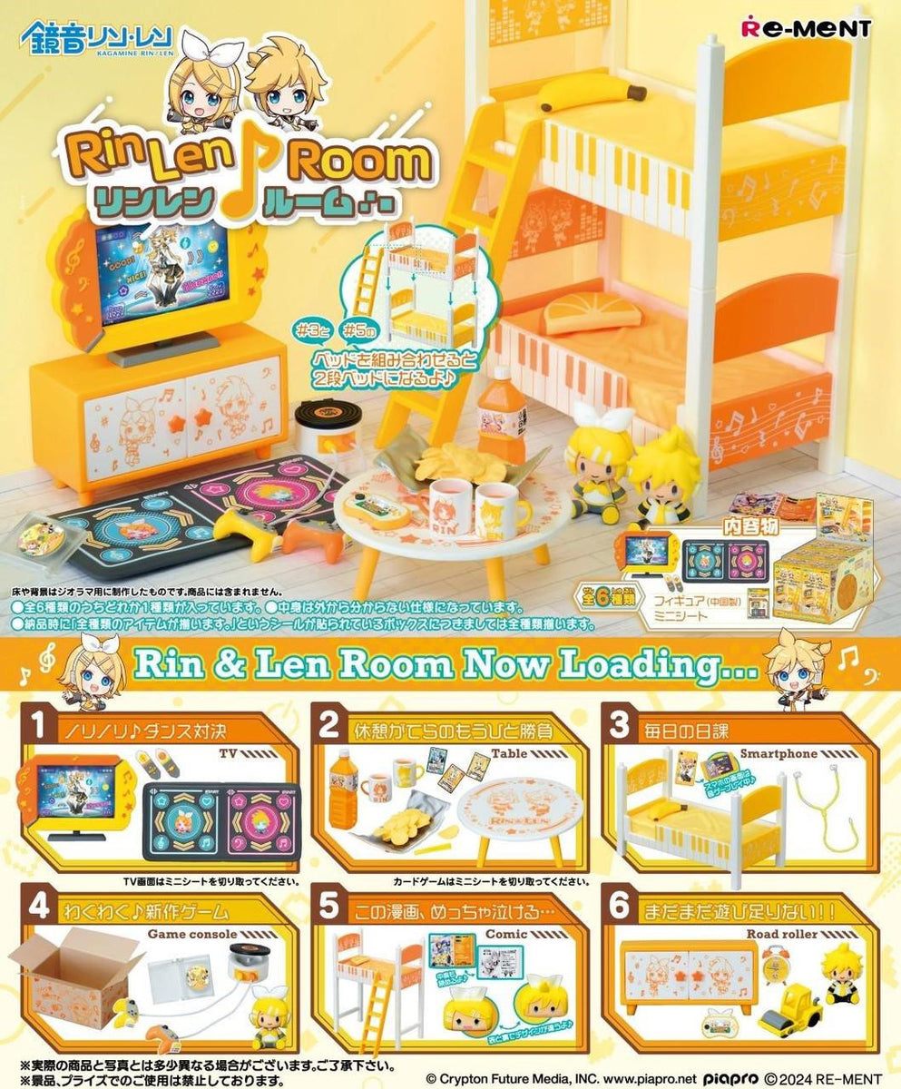Vocaloid Characters: BLIND BOX - Rin & Len Room Collection – MegaCulture