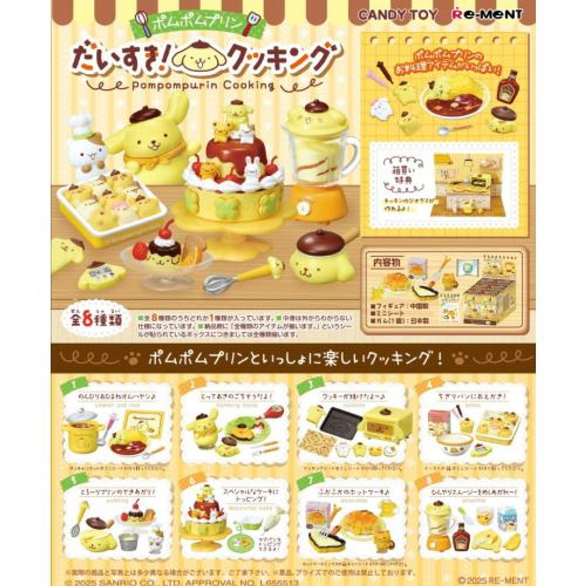 Sanrio Characters: BLIND BOX - Pompompurin Cooking – MegaCulture