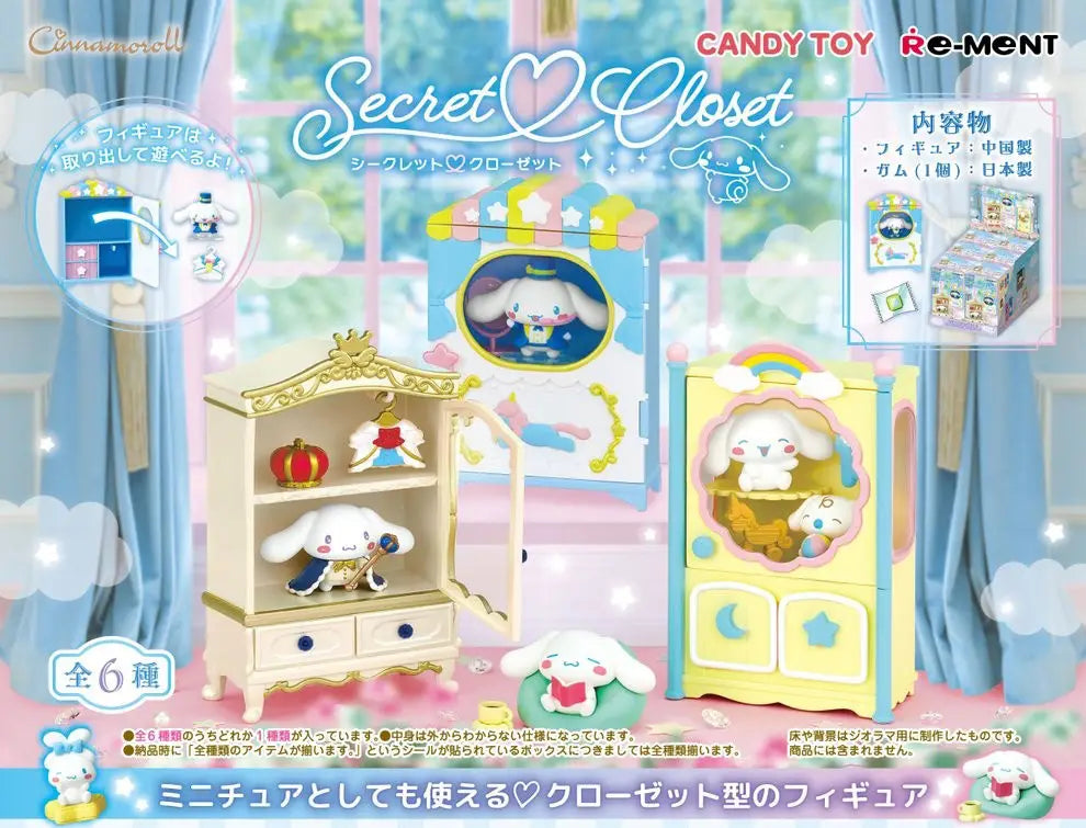 Cinnamoroll: BLIND BOX - Secret Closet – MegaCulture