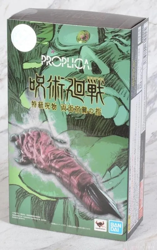 Bandai PROPLICA Jujutsu Kaisen High Grade Cursed Object Ryomen Sukuna ...