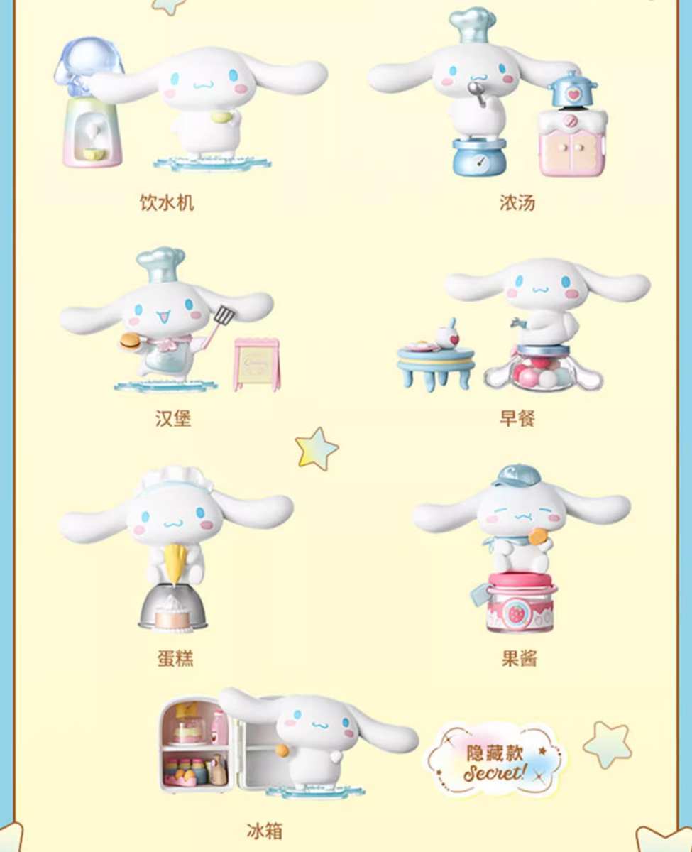 Cinnamoroll: BLIND BOX - Cooking House – MegaCulture