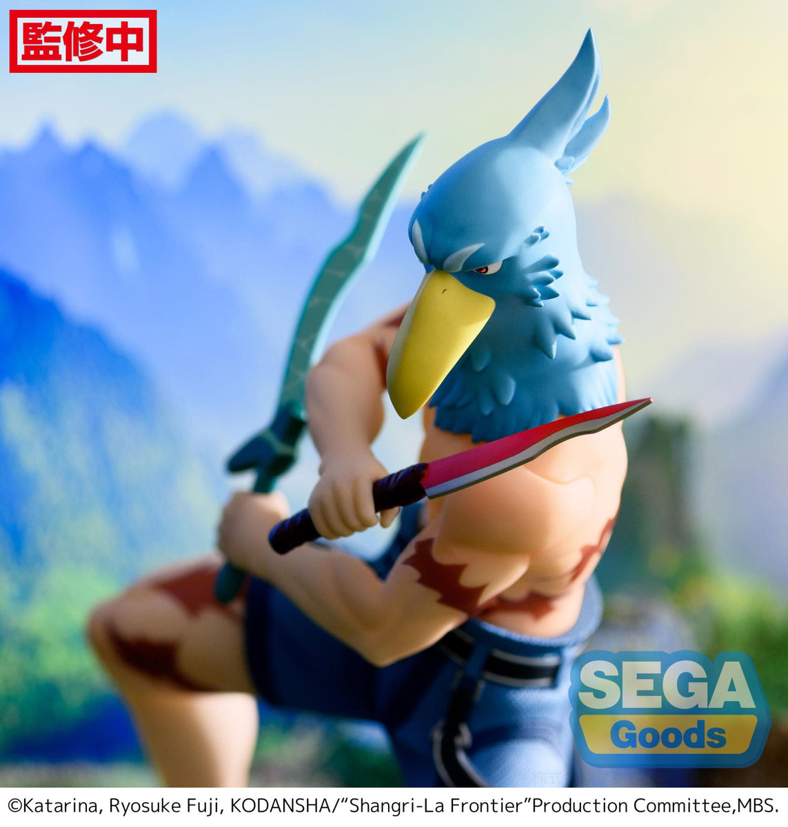 Shangri-La Frontier: LUMINASTA FIGURE - Sunraku – MegaCulture