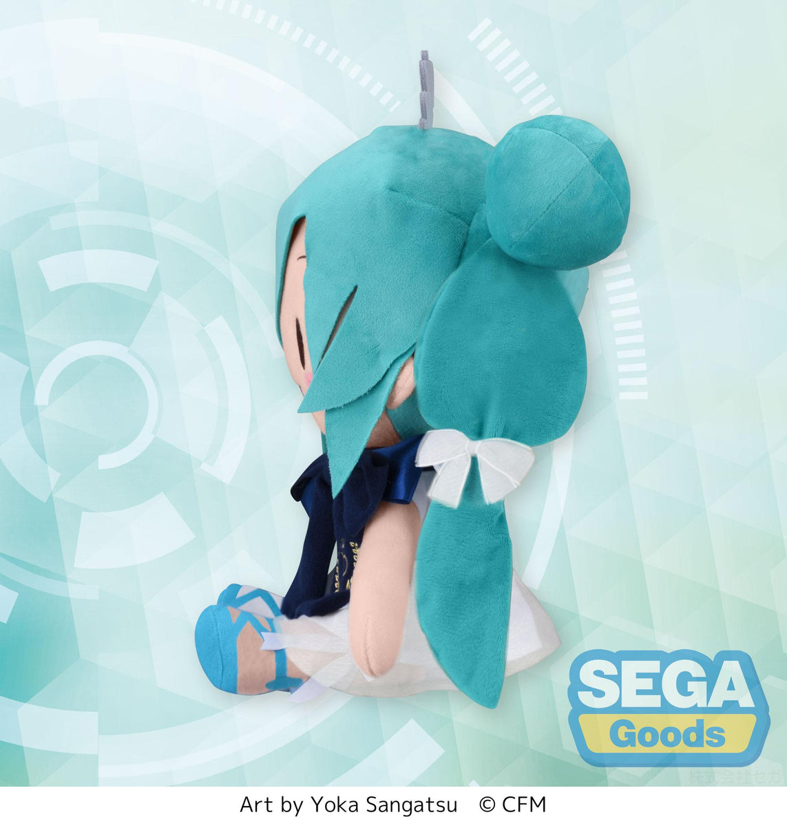 Hatsune Miku: PRECIALITY SP PLUCH - Hatsune Miku 15th Anniversary ...