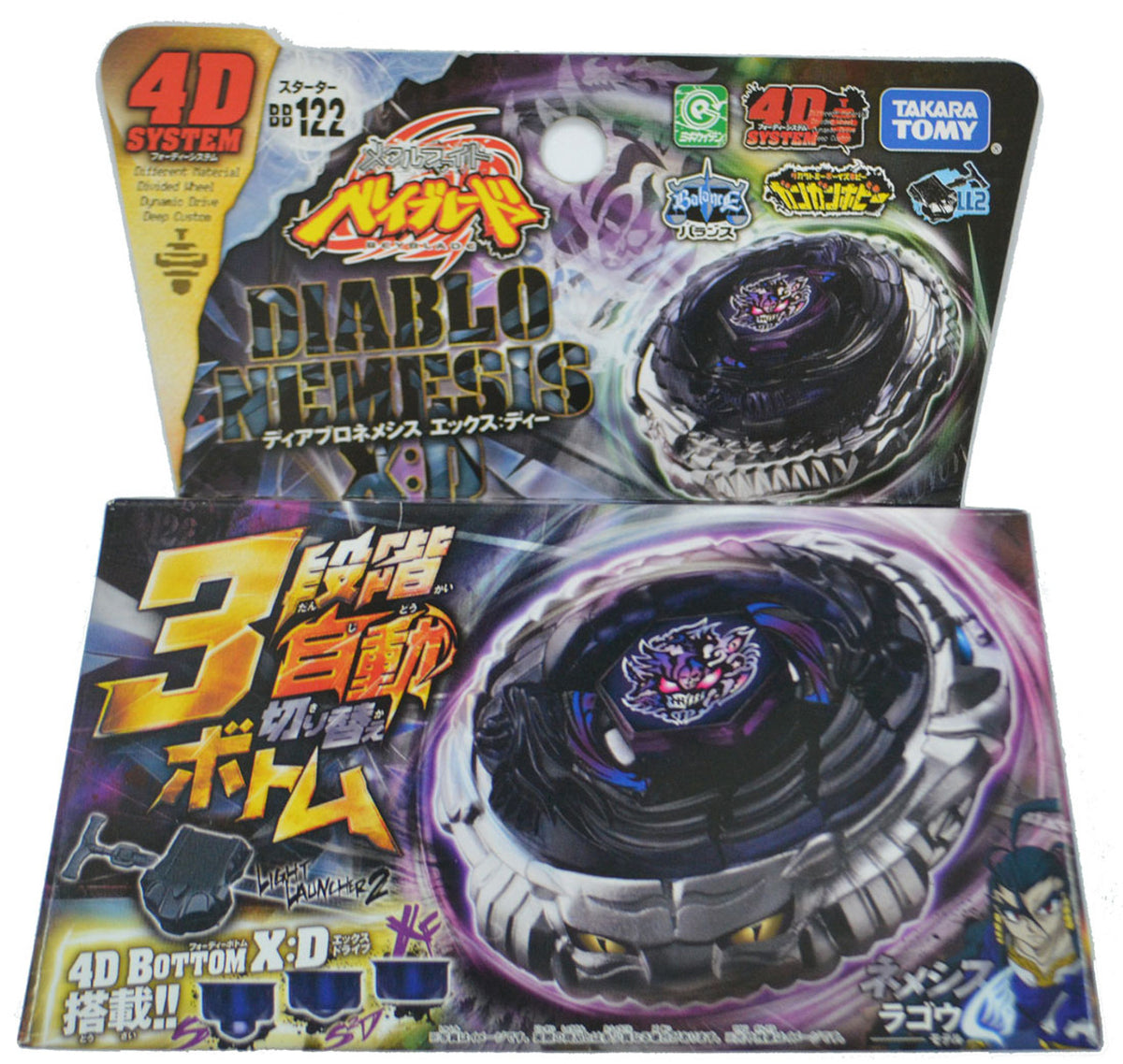 Takara Tomy Beyblade Metal Fight BB-122 Starter Diablo Nemesis X:D ...