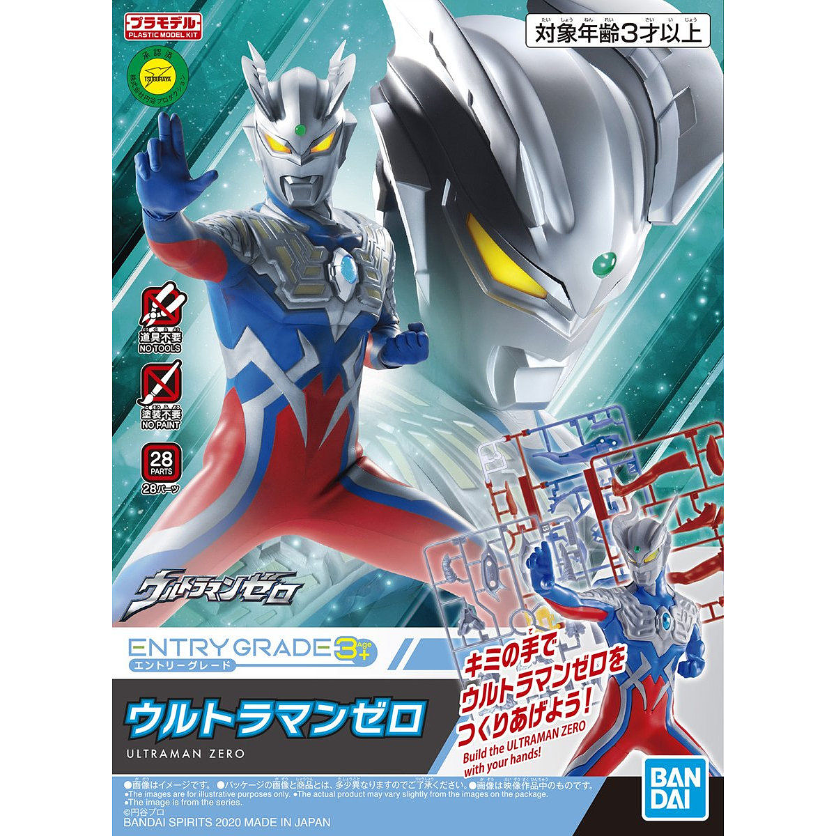 Ultraman: ENTRY GRADE MODEL KIT - Ultraman Zero – MegaCulture