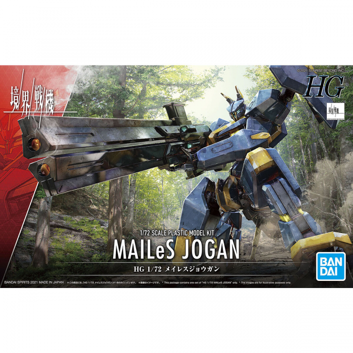 HG 1/72 MAILeS Jogan - Model Kit – MegaCulture