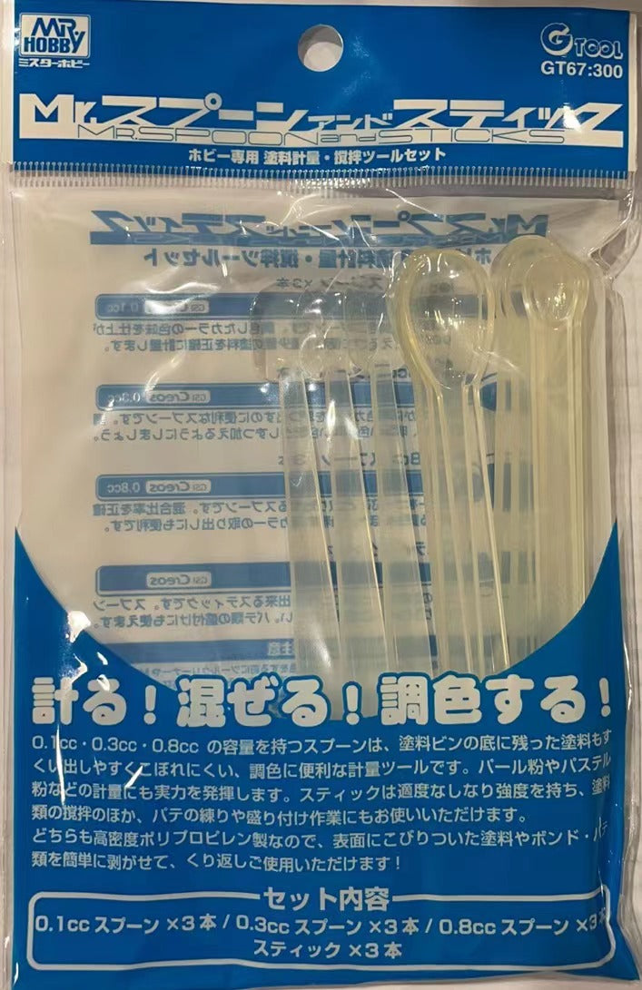 Mr Spoon and sticks – MegaCulture