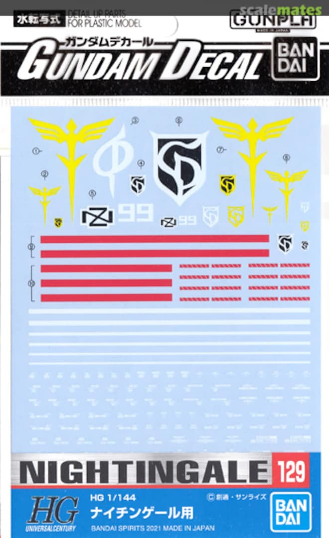 Gundam Decal Nightingale – MegaCulture